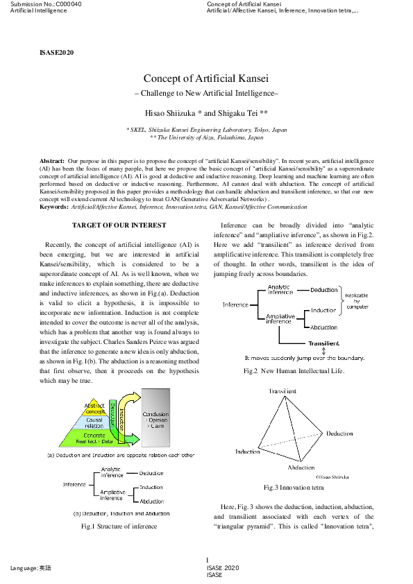 (PDF) Concept of Artificial Kansei