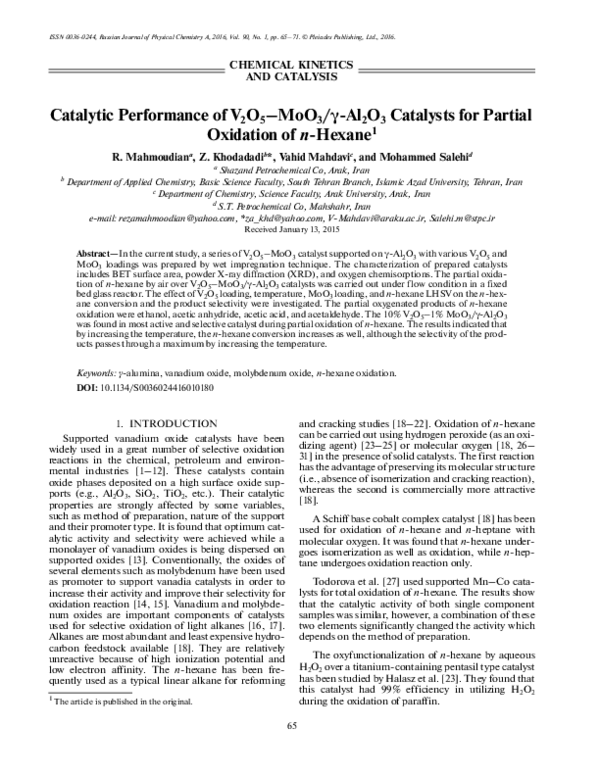 (PDF) Catalytic performance of V2O5–MoO3/γ-Al2O3 catalysts for partial ...