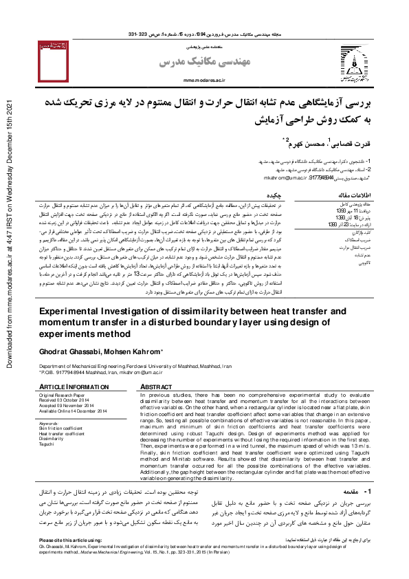 (PDF) Experimental Investigation of Dissimilarity Between Heat Transfer and Momentum Transfer in ...