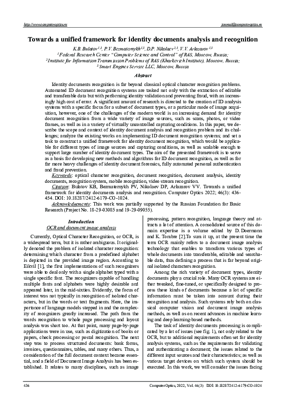 (PDF) Towards a unified framework for identity documents analysis and ...