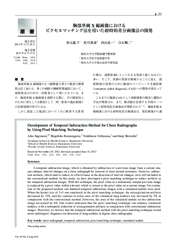 (PDF) Development of Temporal Subtraction Method for Chest Radiographs ...