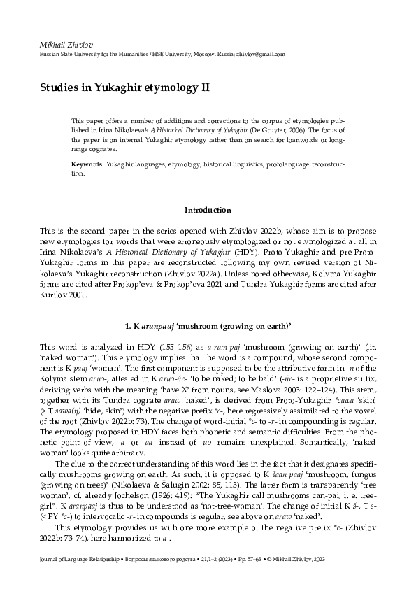 (PDF) Studies in Yukaghir etymology II