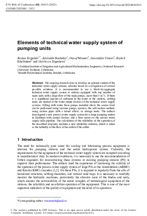 (PDF) Elements of technical water supply system of pumping units