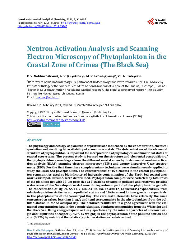 (PDF) Neutron Activation Analysis and Scanning Electron Microscopy of ...