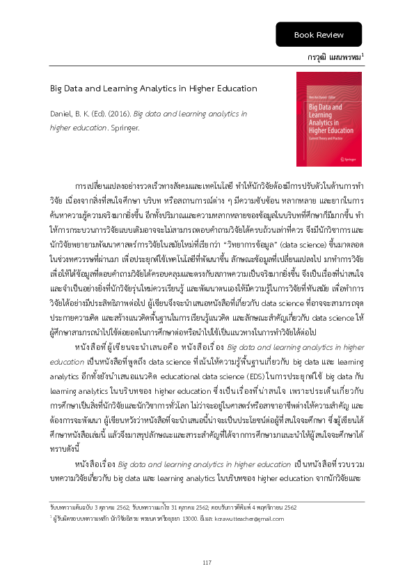 (PDF) Big Data and Learning Analytics in Higher Education