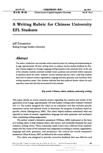 (PDF) A Writing Rubric for Chinese University EFL Students | Jeff ...