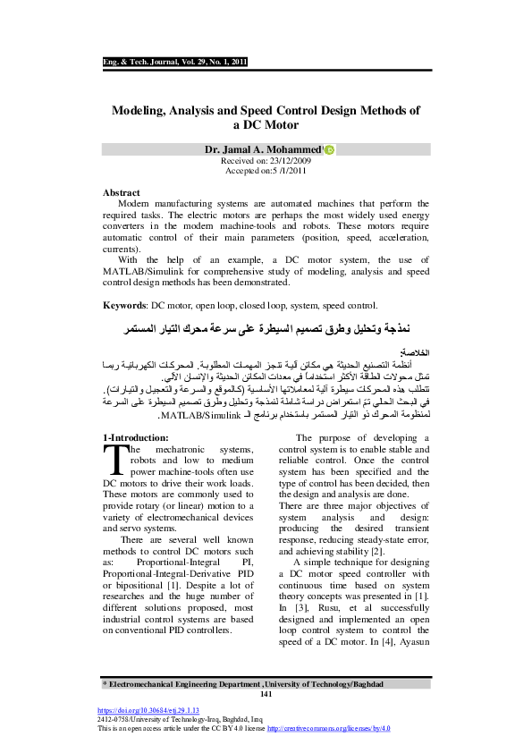 (PDF) Modeling, Analysis and Speed Control Design Methods of a DC Motor
