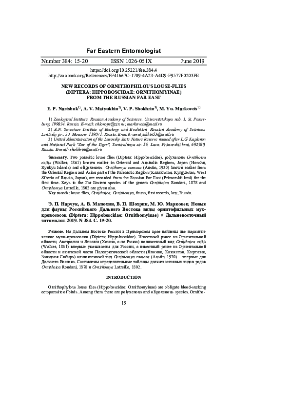 (PDF) New records of ornithophilous louse-flies (Diptera: Hippoboscidae ...