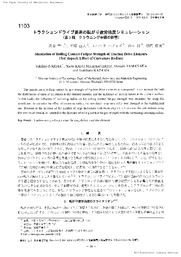 (PDF) 1103 Simulation of Rolling Contact Fatigue Strength of Traction ...