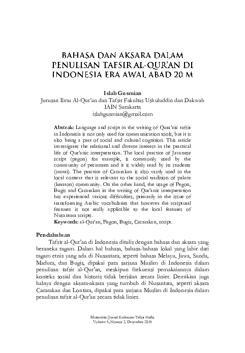 (PDF) Bahasa Dan Aksara Dalam Penulisan Tafsir Al-Qur’An DI Indonesia Era Awal Abad 20 M