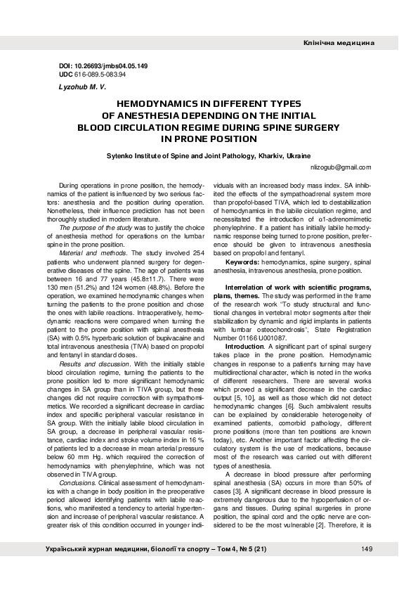 (PDF) Hemodynamics in Different Types of Anesthesia Depending on the ...