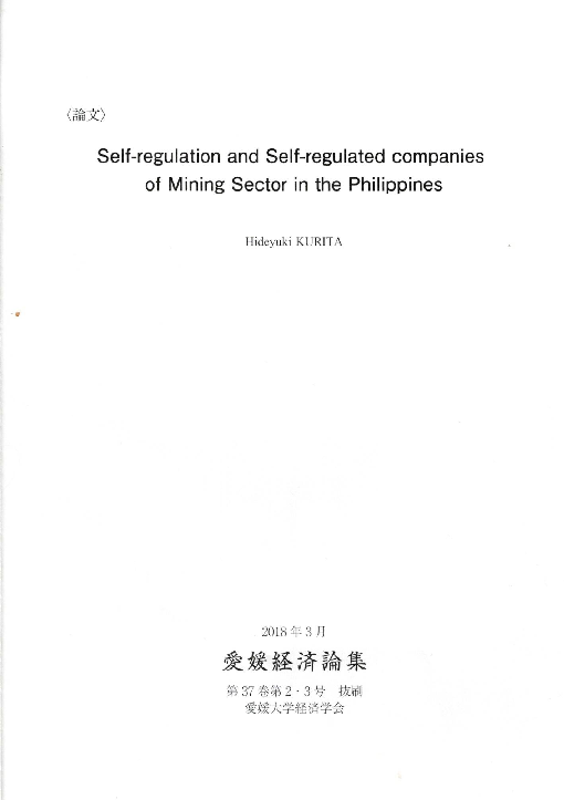 (PDF) Self regulation and Self regulated companies of Mining Sector in ...