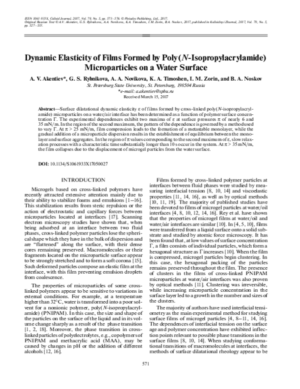 (PDF) Dynamic elasticity of films formed by poly(N-isopropylacrylamide ...