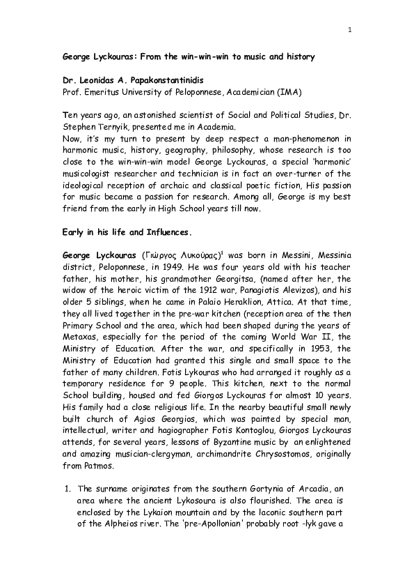 (DOC) George Lyckouras BIOGRAPHY