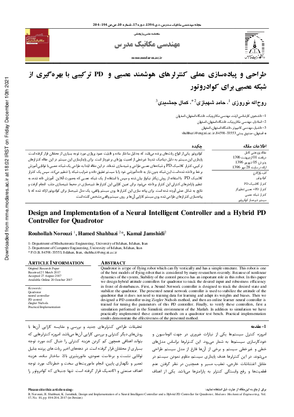 (PDF) Design and Implementation of a Neural Intelligent Controller and a Hybrid PD Controller ...