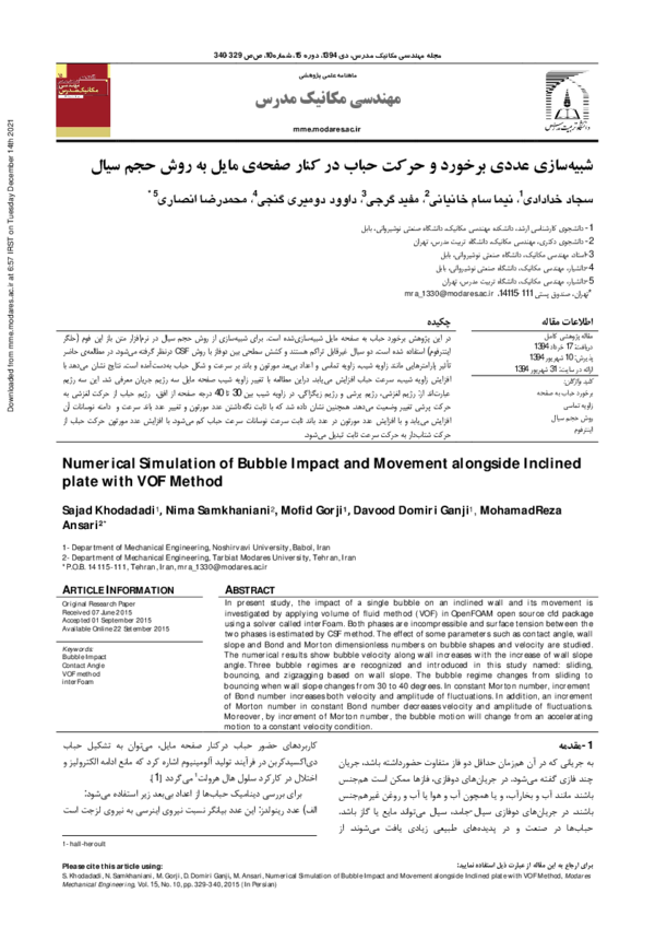 (PDF) Numerical Simulation of Bubble Impact and Movement Alongside ...