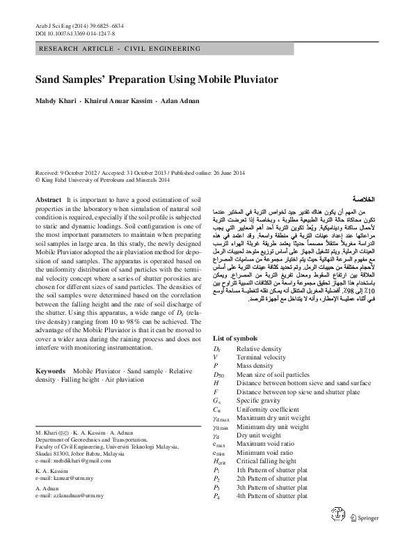 (PDF) Sand Samples’ Preparation Using Mobile Pluviator