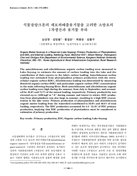 (PDF) Organic Matter Sources in a Reservoir (Lake Soyang); Primary ...