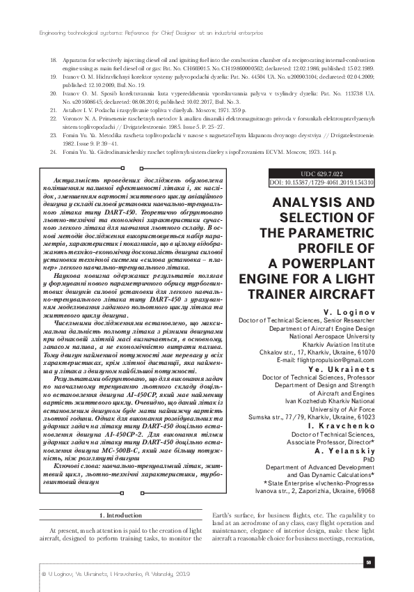 (PDF) Analysis and selection of the parametric profile of a powerplant ...