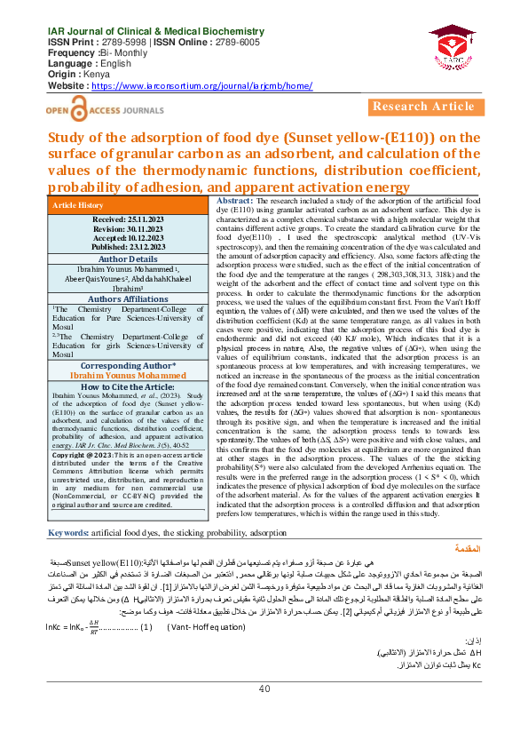 (PDF) Study of the adsorption of food dye (Sunset yellow-(E110)) on the ...