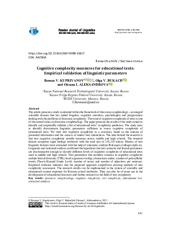 (PDF) Cognitive complexity measures for educational texts: Empirical validation of linguistic ...