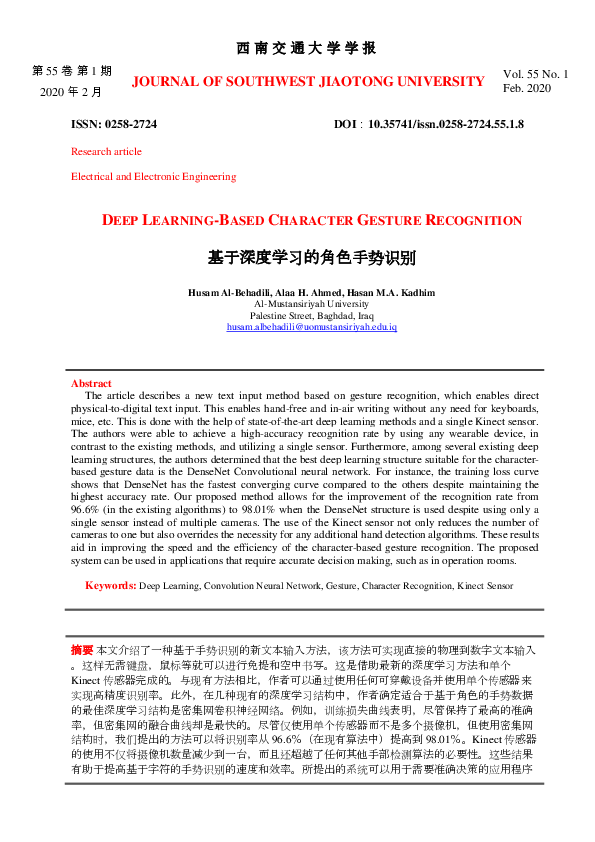 (PDF) Deep Learning-Based Character Gesture Recognition
