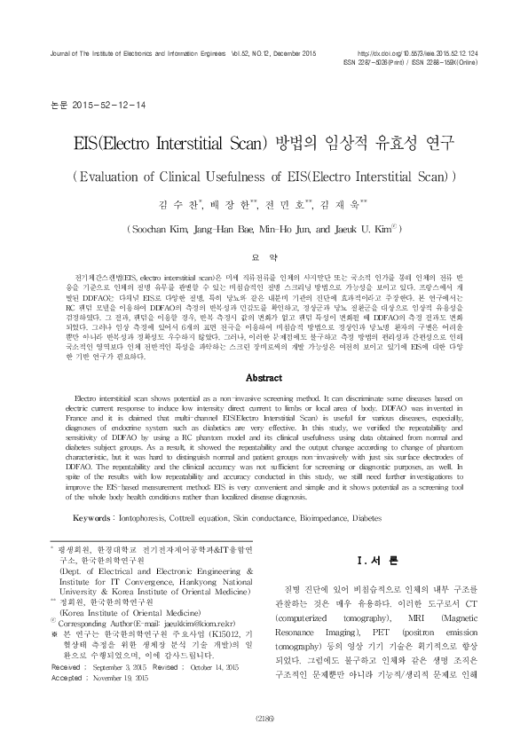 (PDF) EIS(Electro Interstitial Scan) 방법의 임상적 유효성 연구
