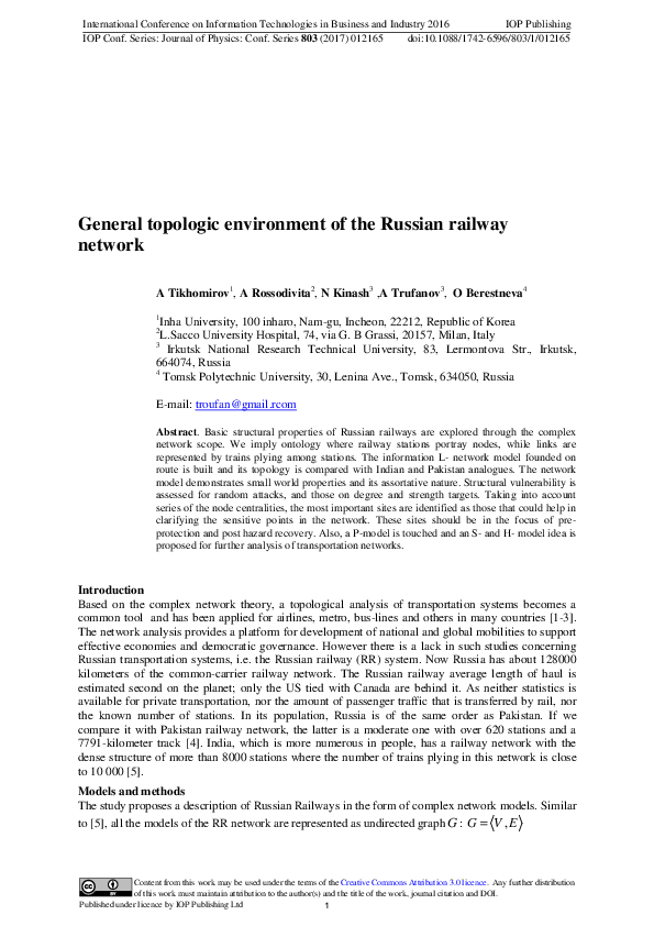 (PDF) General topologic environment of the Russian railway network