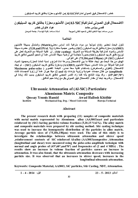 (PDF) ‏Ultrasonic Attenuation of (Al-SiC) Particulate Aluminum Matrix ...