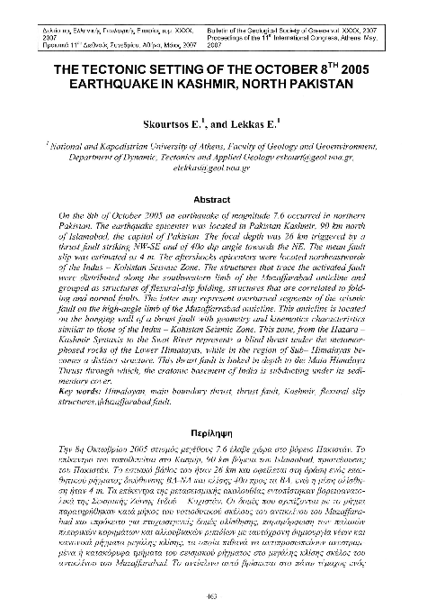 (PDF) THE TECTONIC SETTING OF THE OCTOBER 8 m 2005 EARTHQUAKE IN ...