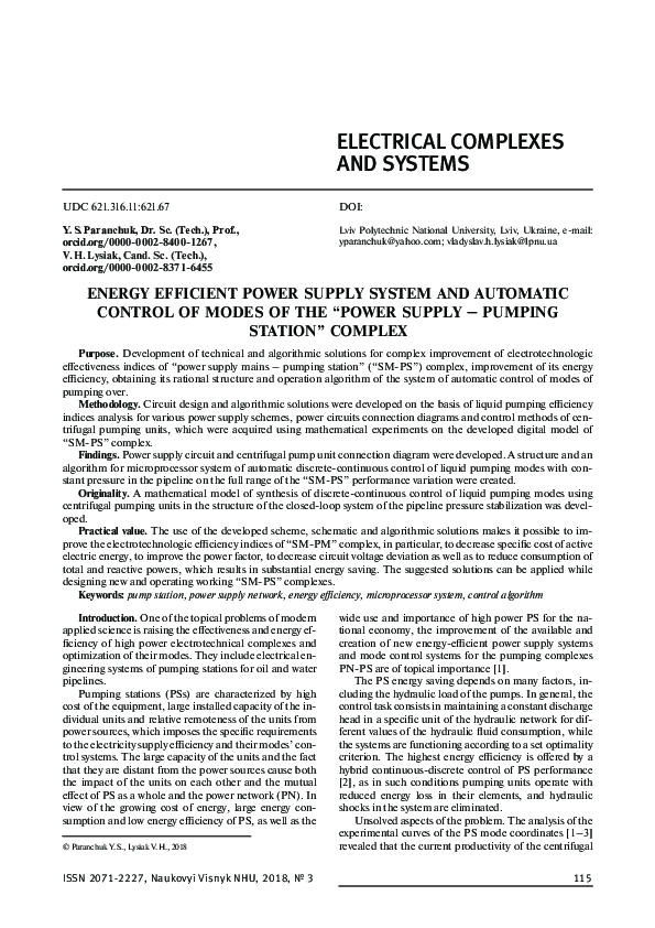 (PDF) Energy efficient power supply system and automatic control of modes of the “power supply ...