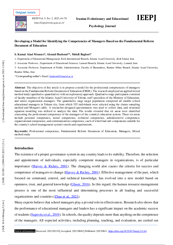 (PDF) Developing a Model for Identifying the Competencies of Managers ...