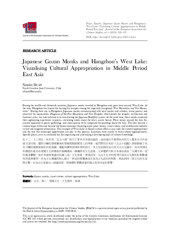 (PDF) Japanese Gozan Monks and Hangzhou's West Lake: Visualising ...
