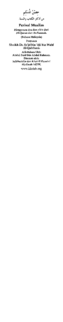 (PDF) PERISAI MUSLIM by DR. ABU ANAS MADANI