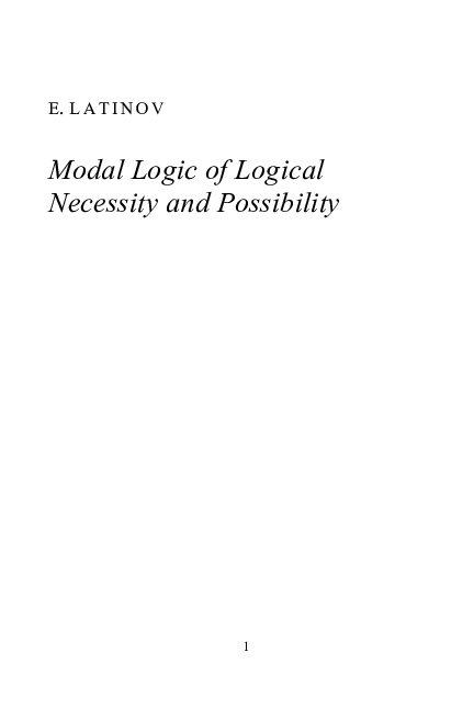 (PDF) Modal Logic of Logical Necessity and Possibility