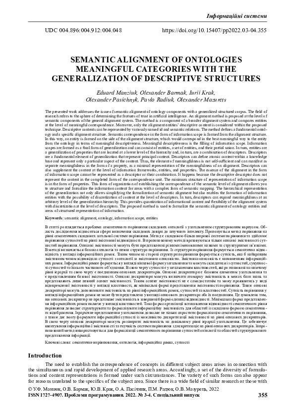 (PDF) Semantic alignment of ontologies meaningful categories with the generalization of ...