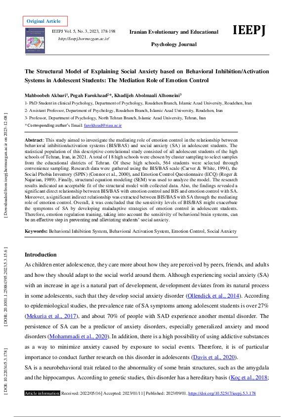 (PDF) The Structural Model of Explaining Social Anxiety Based on ...