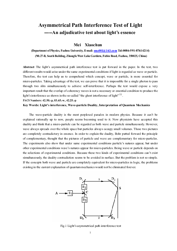 (PDF) Asymmetrical Path Interference Test of Light