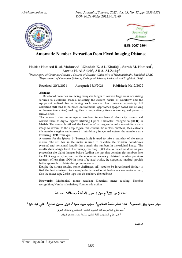 (PDF) Automatic Number Extraction from Fixed Imaging Distance