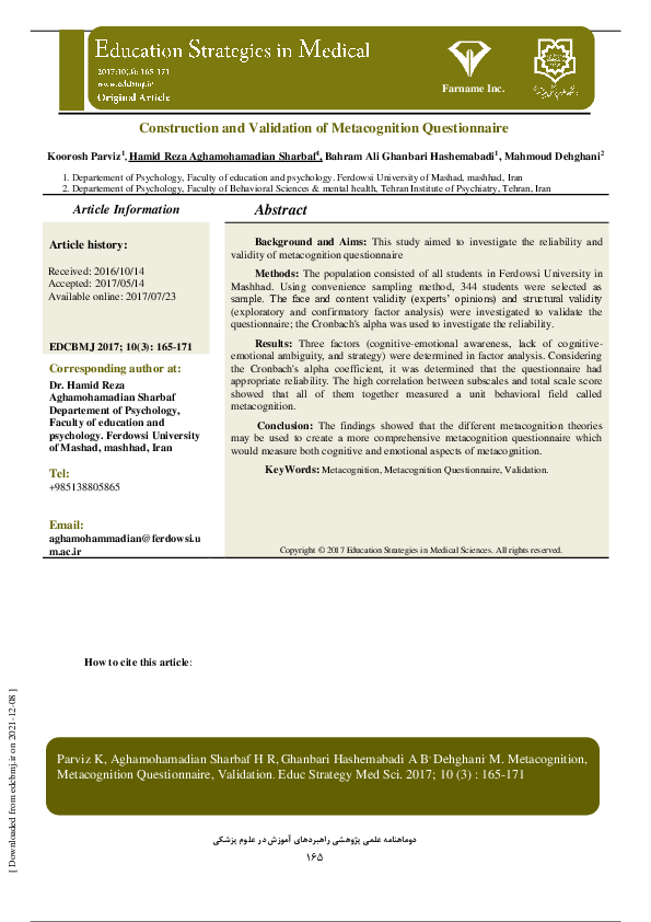 (PDF) Construction and Validation of Metacognition Questionnaire