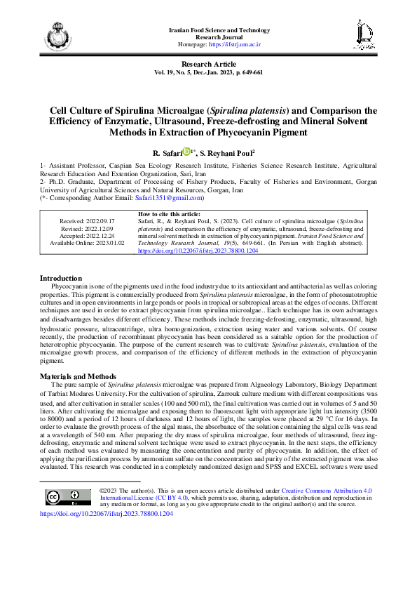 (PDF) Cell Culture of Spirulina Microalgae (Spirulina platensis) and Comparison the Efficiency ...