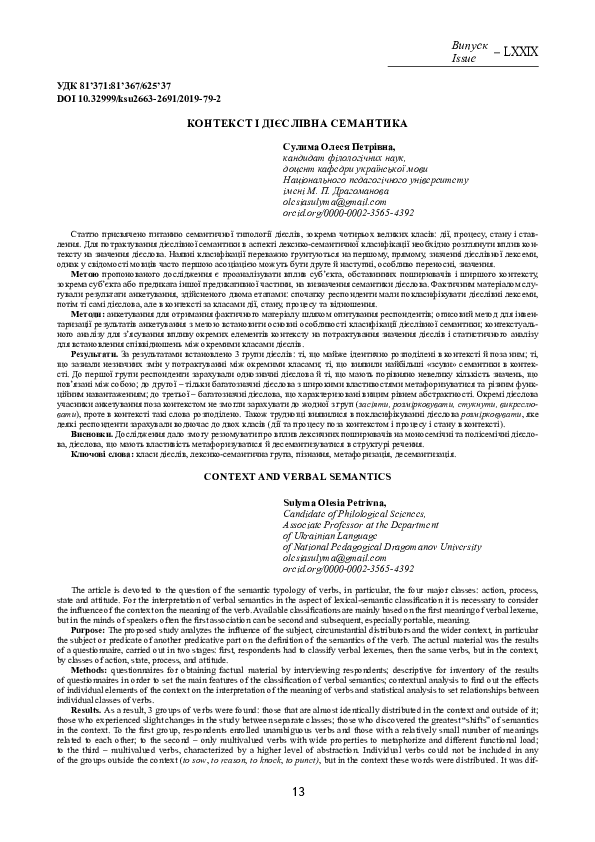 (PDF) Context and Verbal Semantics