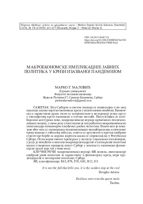 (PDF) Macroeconomic implications of public policies in the pandemic ...