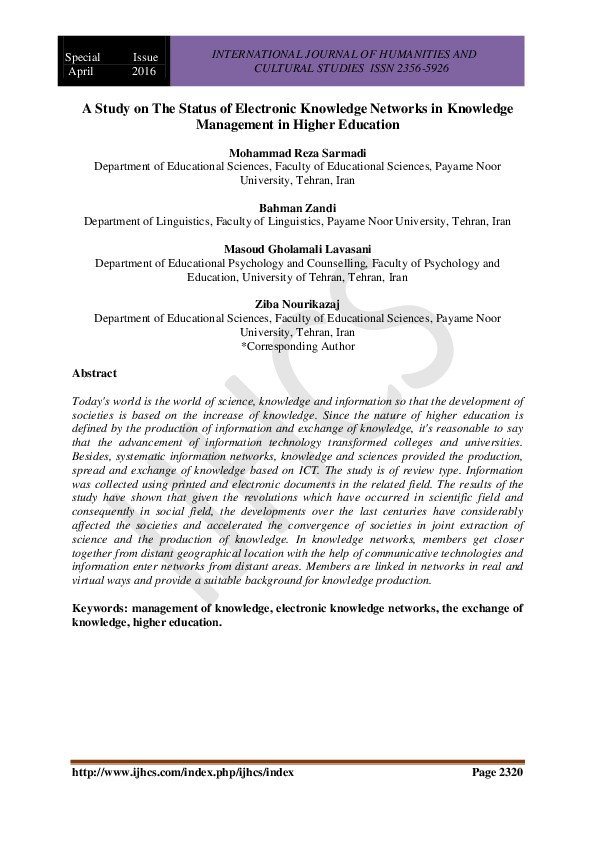 (PDF) A Study on The Status of Electronic Knowledge Networks in ...