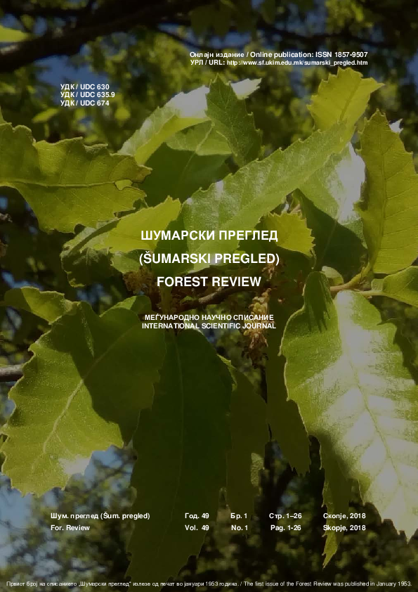 (PDF) Use of modern geomatic techniques for creating and updating a ...