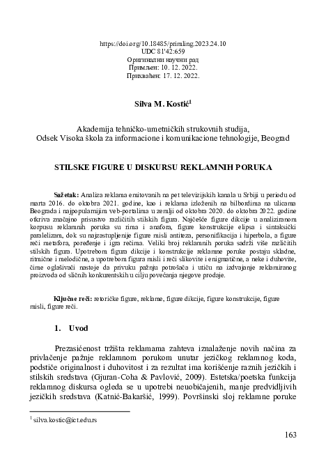 (PDF) Stilske figure u diskursu reklamnih poruka