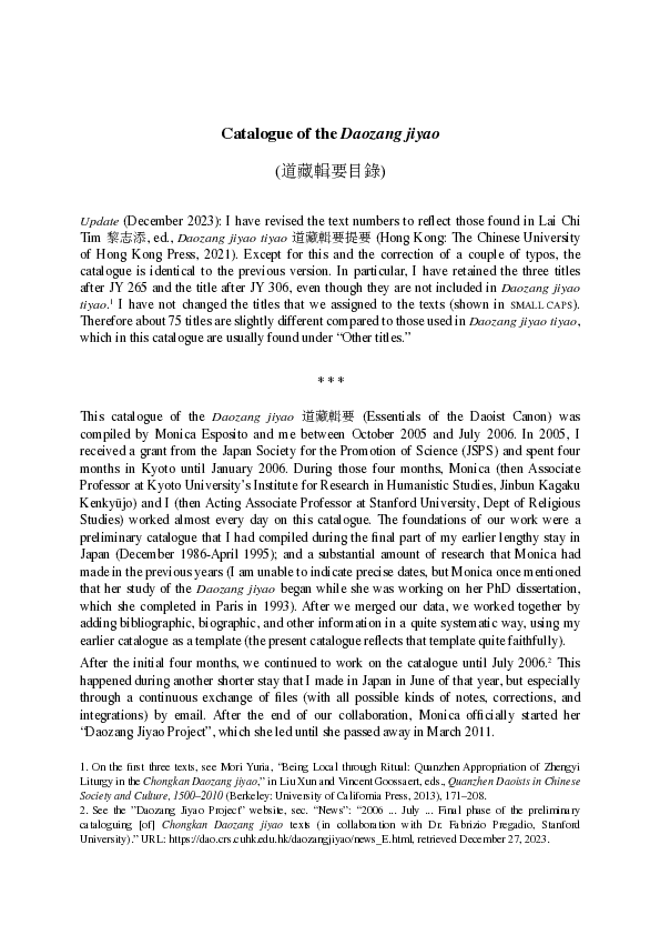 (PDF) Catalogue of the "Daozang Jiyao" (道藏輯要目錄) — Revised December 2023