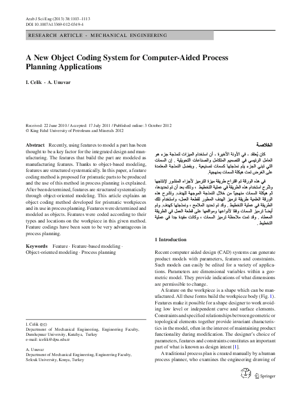 (PDF) A New Object Coding System for Computer-Aided Process Planning ...