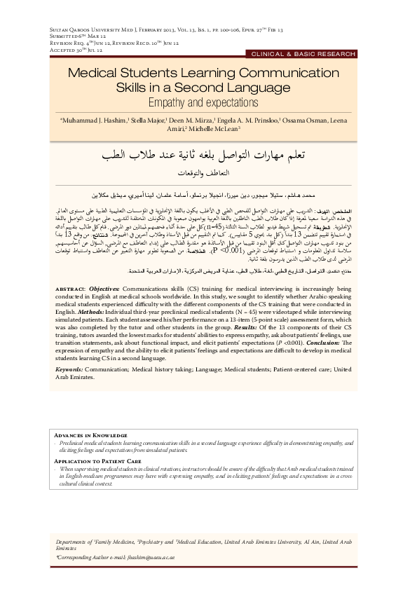 (PDF) Medical Students Learning Communication Skills in a Second ...