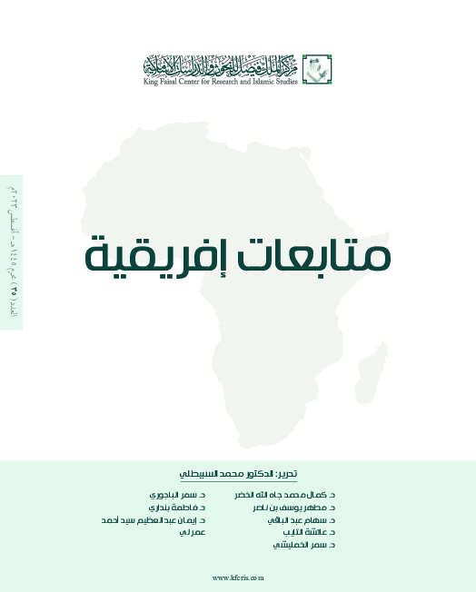 (PDF) 'Mutaba'at Ifriqiyya' review of Red Sea Citizens